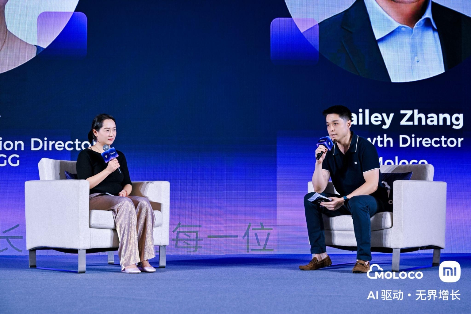 Moloco ChinaJoy 2025 圆满落幕：AI赋能增长，由此启航-环球时讯